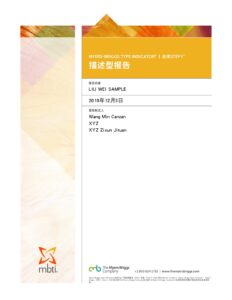 MBTI® Profile (Global Step I™) (Simplified Chinese) | The Myers-Briggs ...